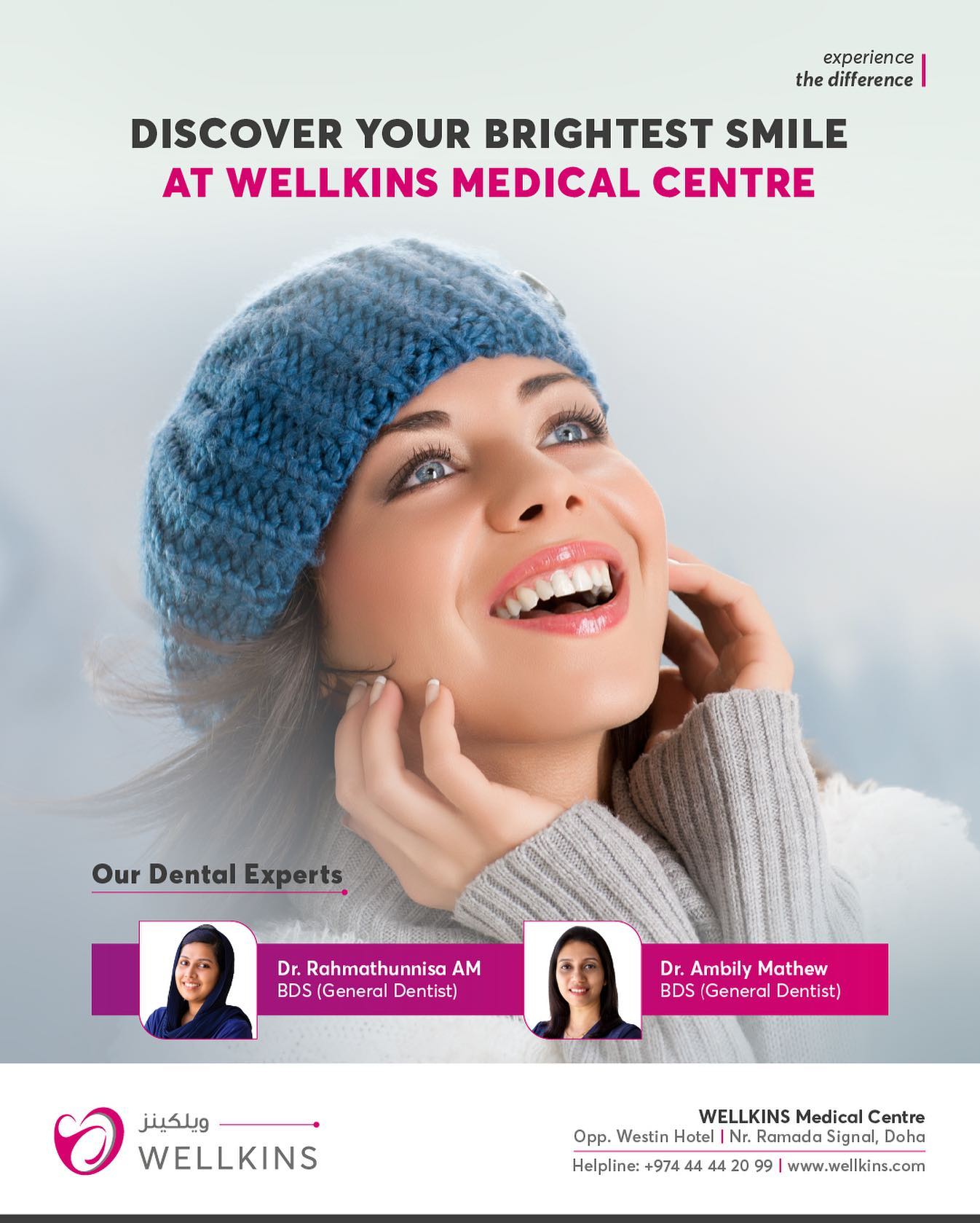 Wellkins Medical Centre Qatar , Doha | Best Hospitals In Qatar