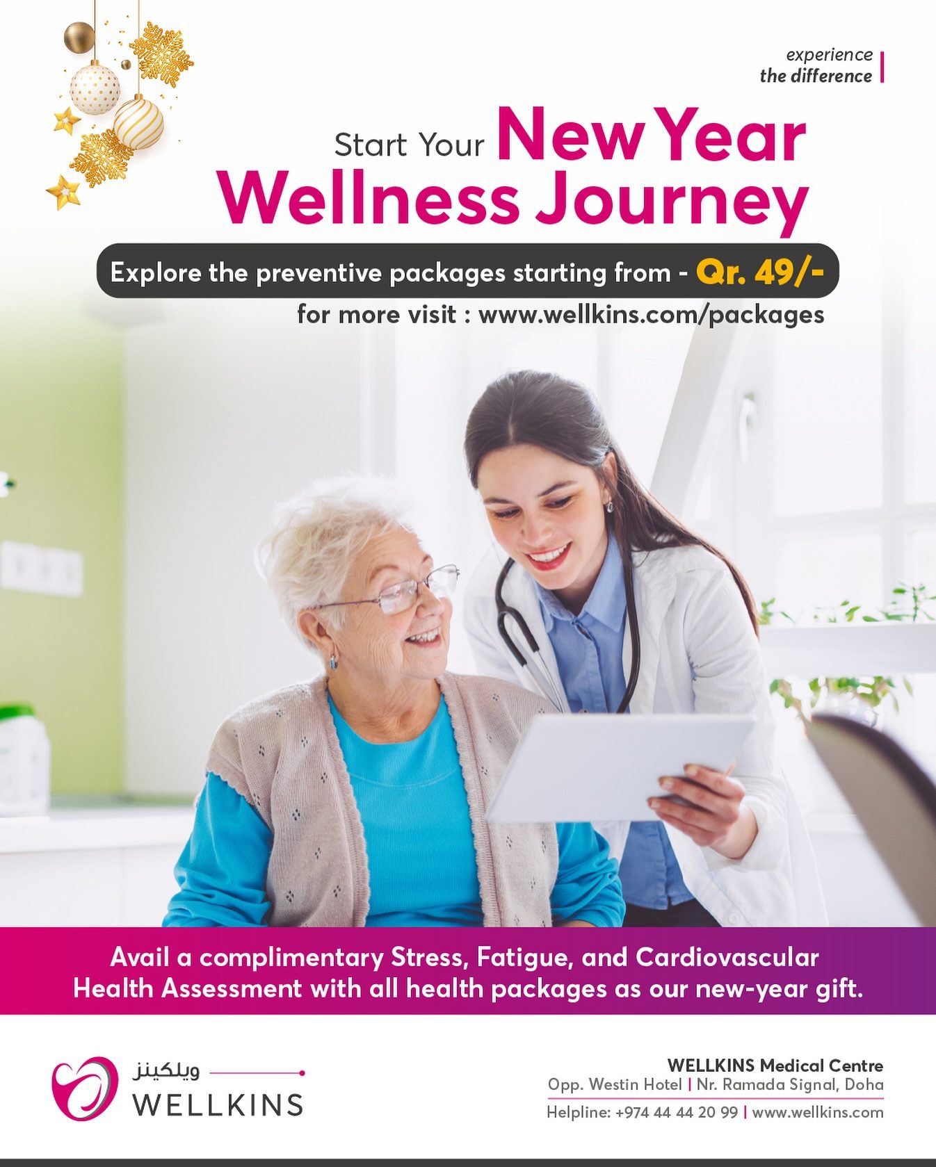 Wellkins Medical Centre Qatar , Doha | Best Hospitals In Qatar