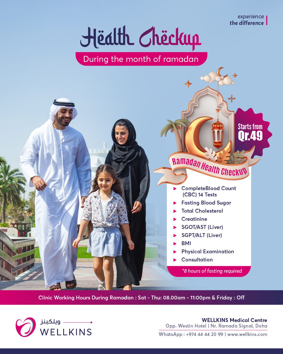 Orthopedic Treatment in Qatar | Ortho Hospital in Qatar,Doha