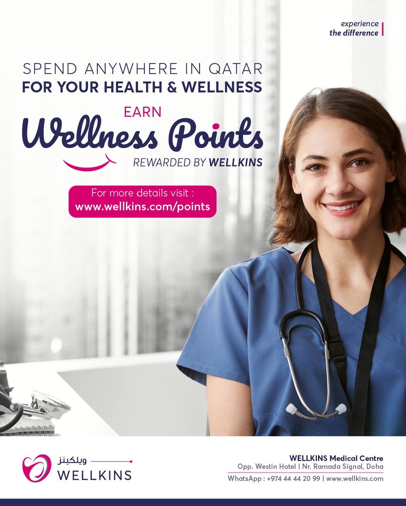 Wellkins Medical Centre Qatar , Doha | Best Hospitals In Qatar