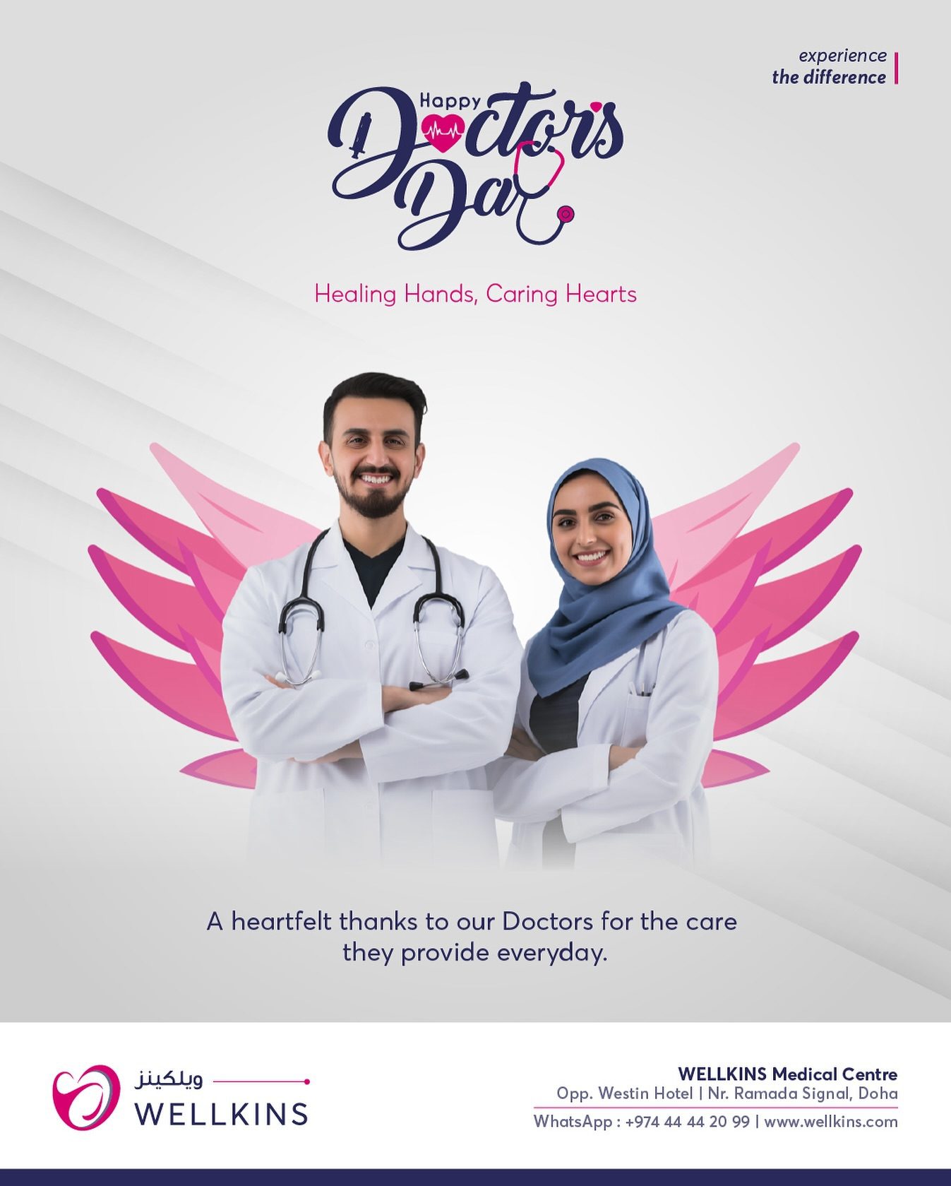 Wellkins Medical Centre Qatar , Doha | Medical Centre Qatar, Doha