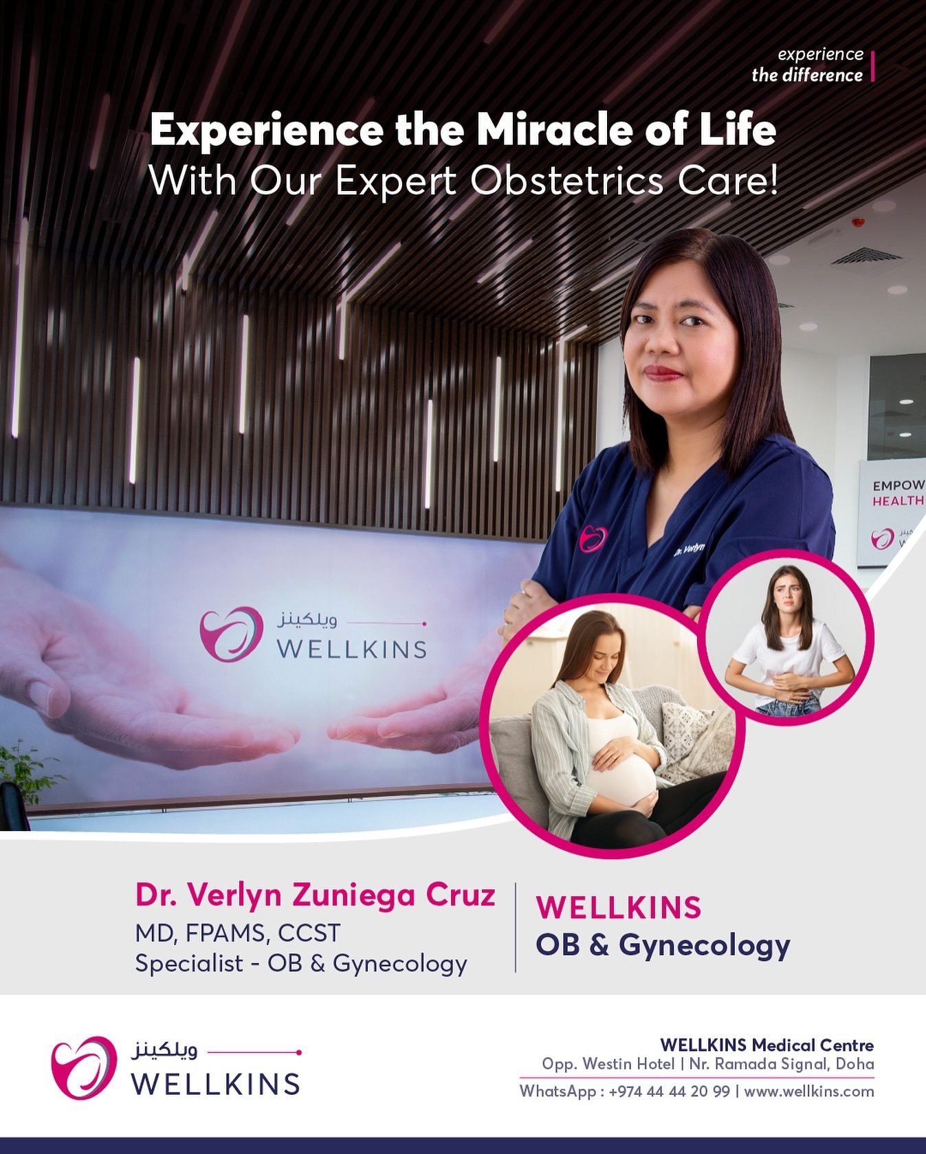 Wellkins Medical Centre Qatar , Doha | Medical Centre Qatar, Doha