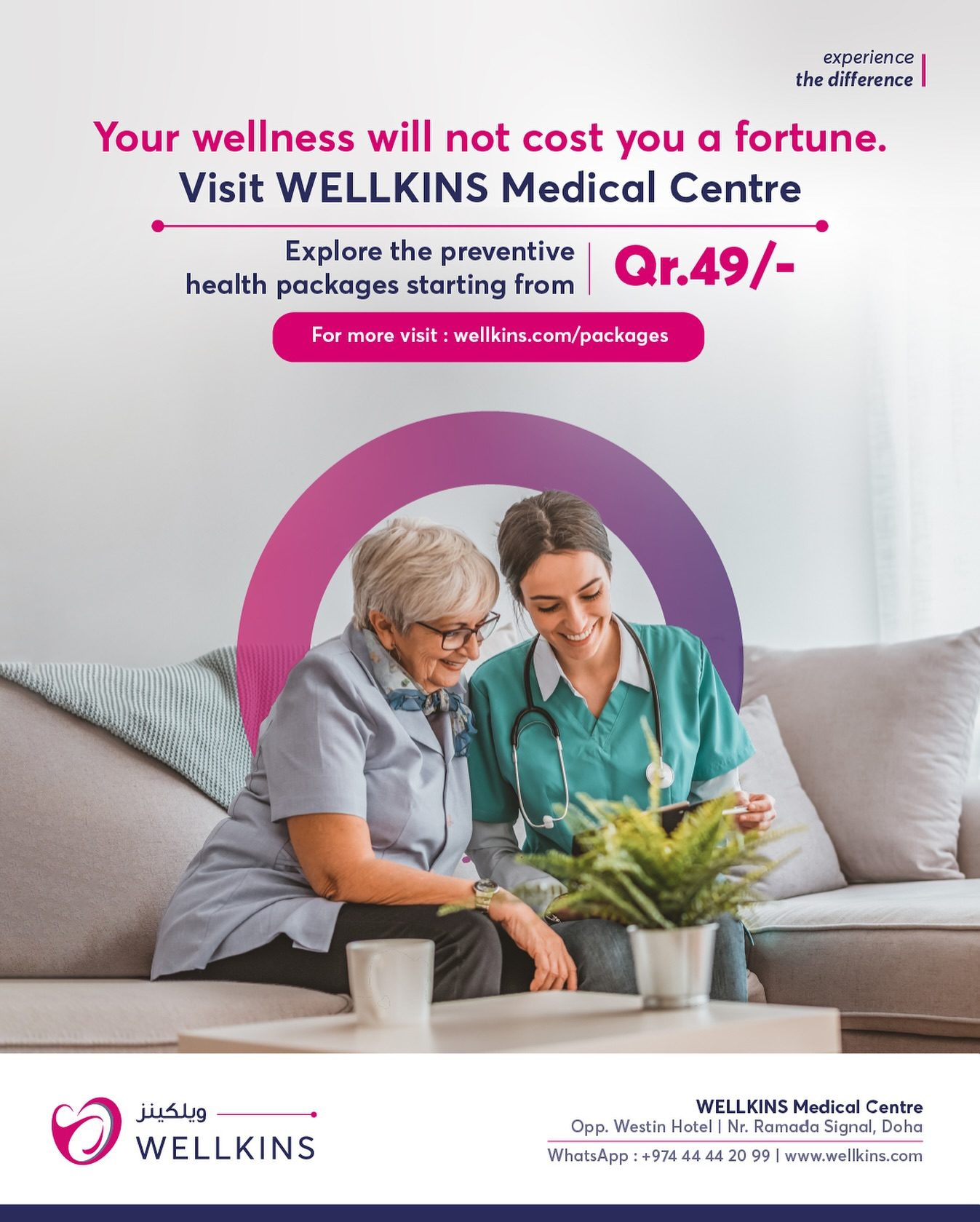 Wellkins Medical Centre Qatar | Mutli-Speciality Medical Centre in Doha